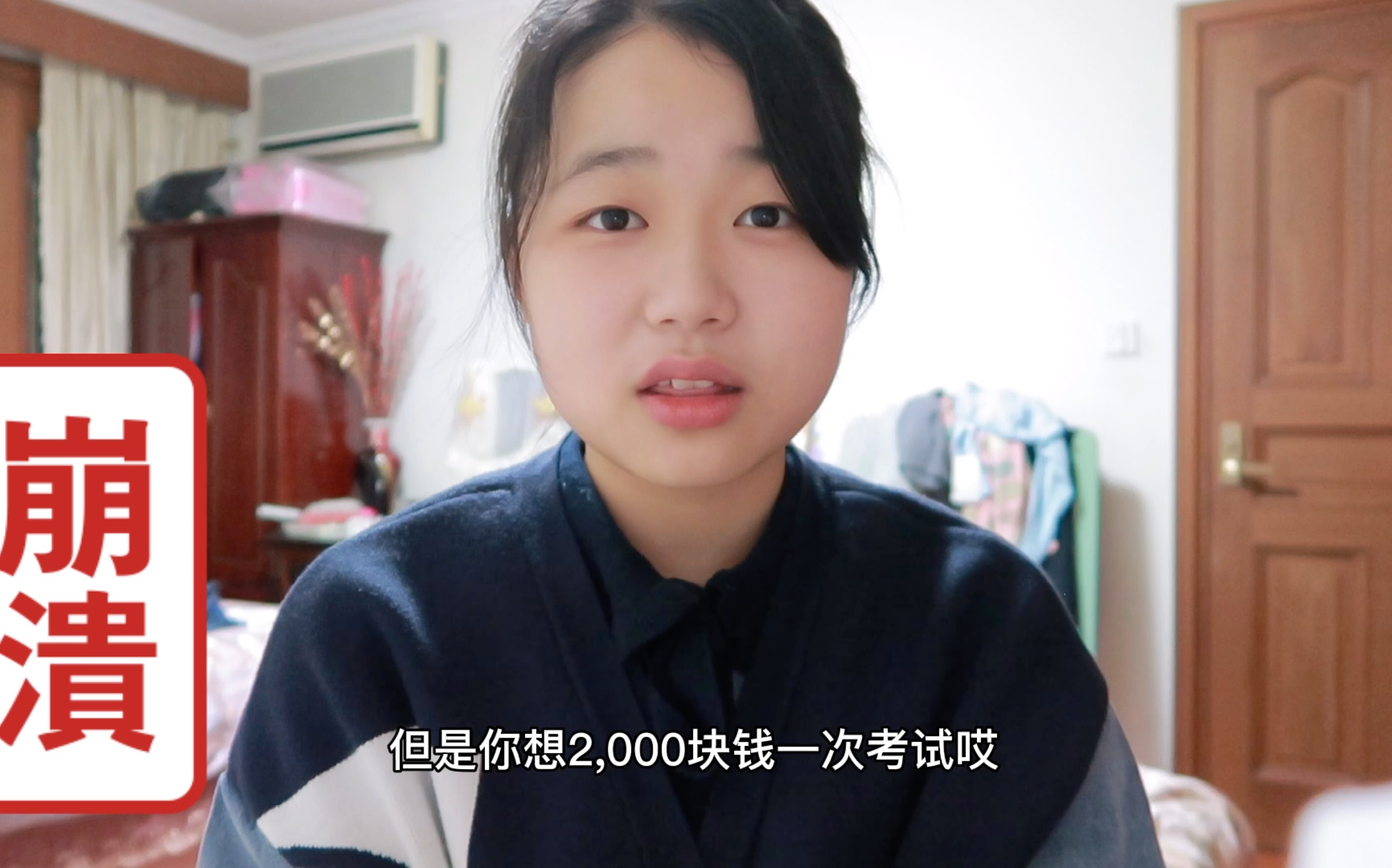 雅思最后两周冲刺日更/ 前言