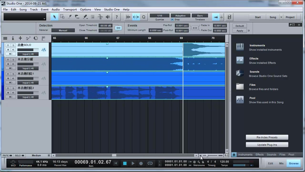 【Studio One小技巧】之快速删掉静音区域