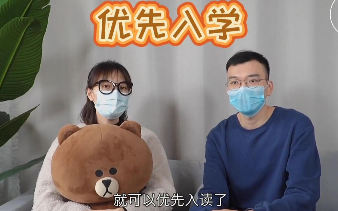 积分政策小孩读书是否顺利?茂名粉丝在佛山限购区域买房选哪里?