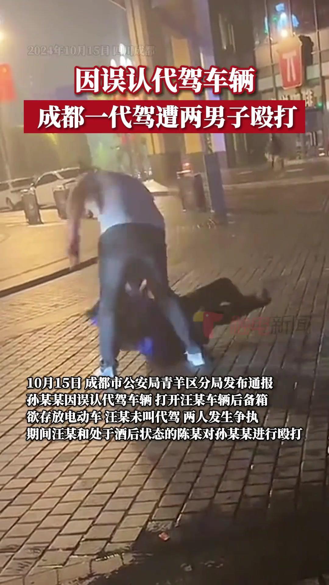 ...拘留,违法行为人汪某已被依法给予行政处罚,案件正在进一步办理中。