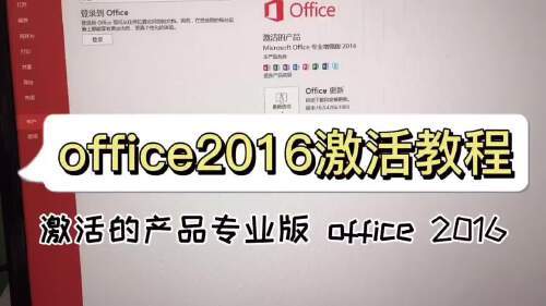 office没有激活无法使用?利用这个东西不花钱也可以使用全部功能