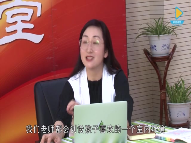 《幼儿园班级环境中教师的角色定位》(主题、探究式课程游戏化)