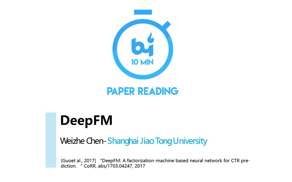 陈伟哲-DeepFM