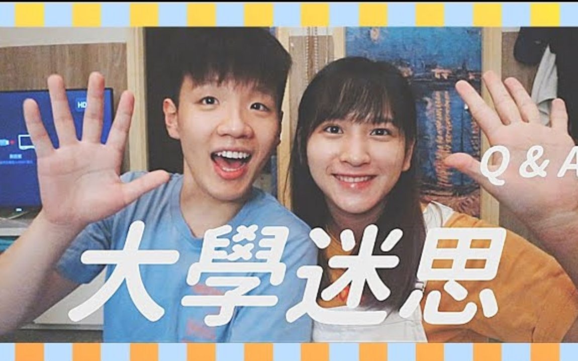 【香港】[大學生存指南 Q&A ߧ�] 看不起ASSO後門狗_ 日日落老蘭_ ...