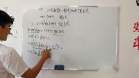 二次函数一般式化为顶点式