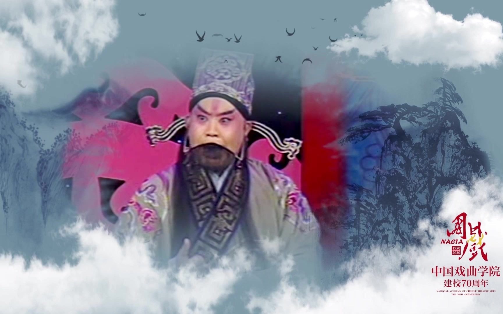 《戏曲定格动画》—《春华秋实》中国戏曲学院建校70周年系列作品...