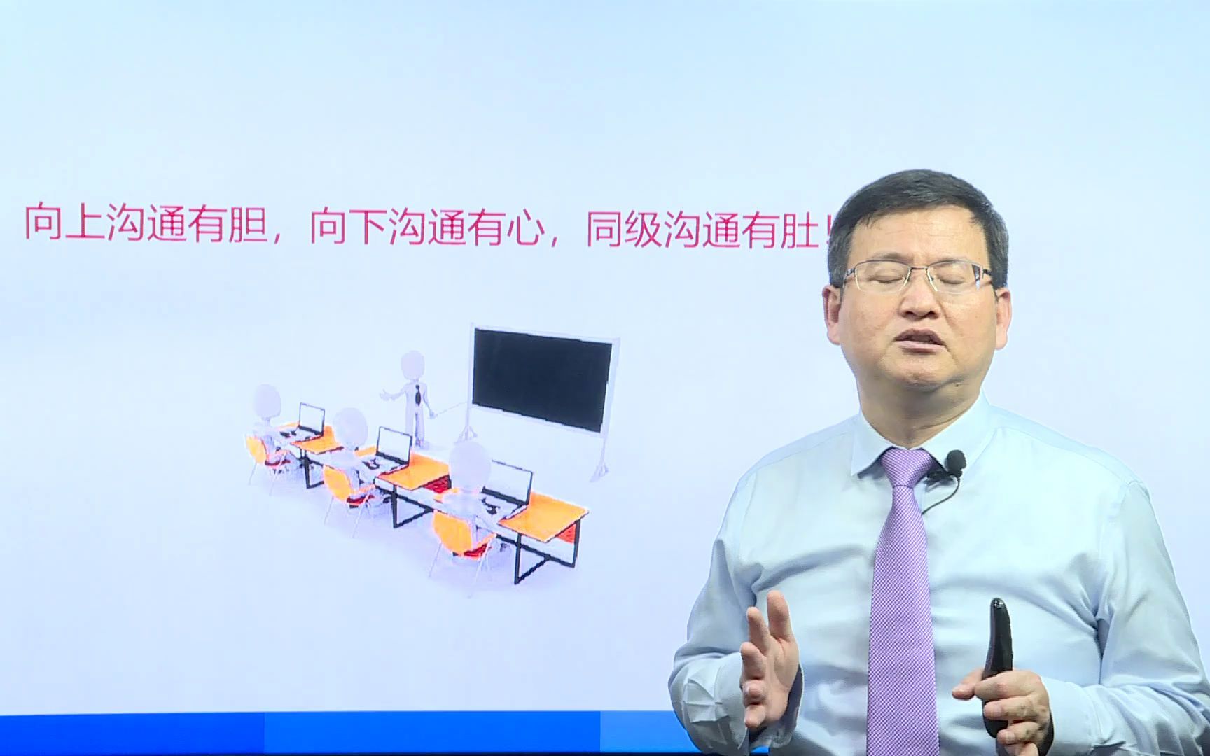 班组长之《下达命令的五步骤十字决》