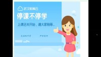   二次根式混合运算