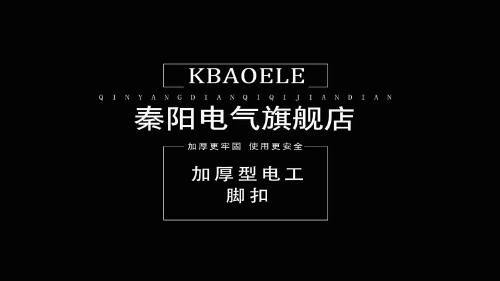 电线杆脚扣爬杆器电工蹬水泥杆灯杆铁鞋