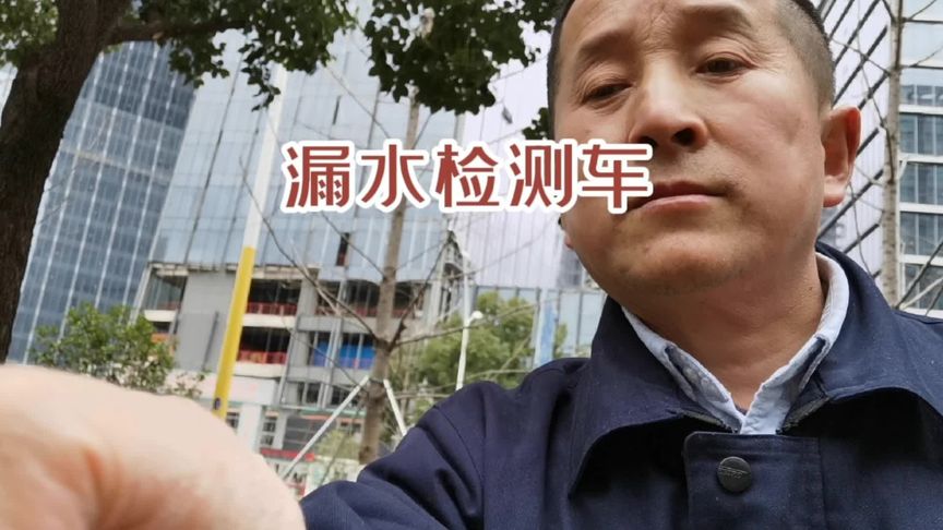 漏水检测什么仪器比较先进?#新款漏水检测仪 #鹏哥测漏