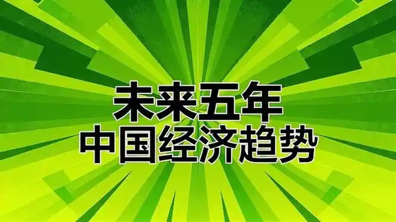 2025年,中国将迎来数字化时代,实体店倒闭、身份证消失