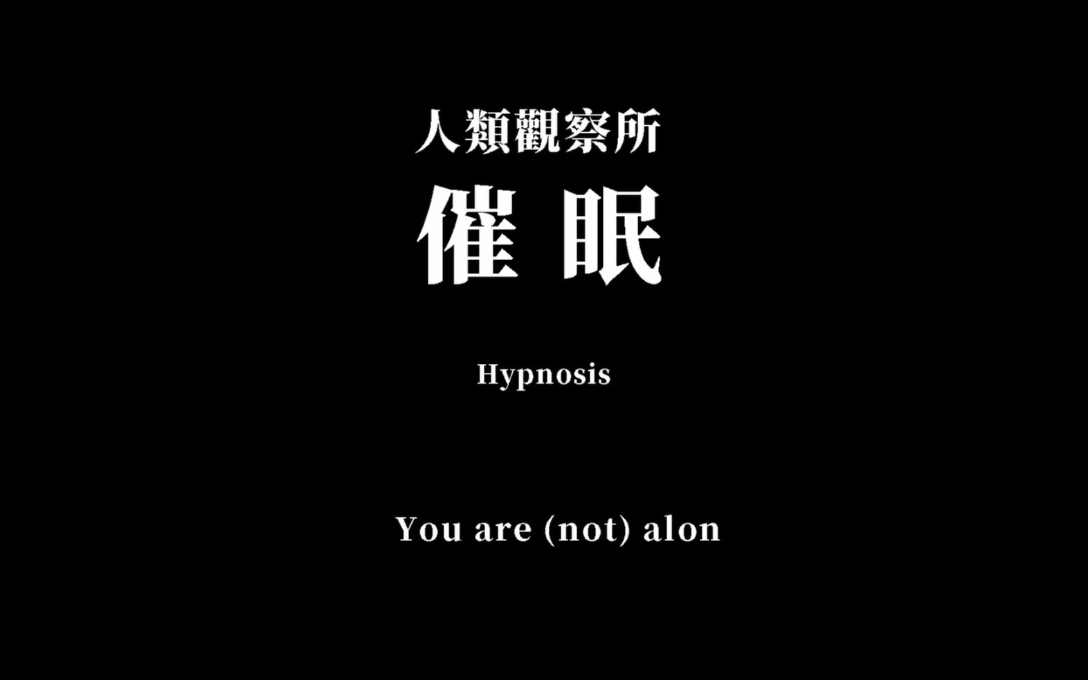 催眠:钟表摇摆下的神奇催眠术究竟有多神秘?