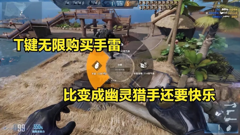 穿越火线HD:生化模式可以无限使用手雷,比变成幽灵猎手还要快乐
