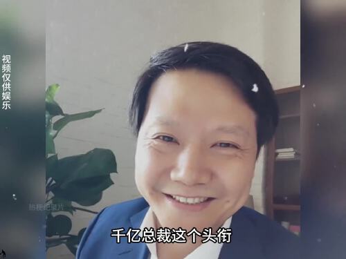 小米市值突破万亿!跟着雷总混,一天吃九顿!