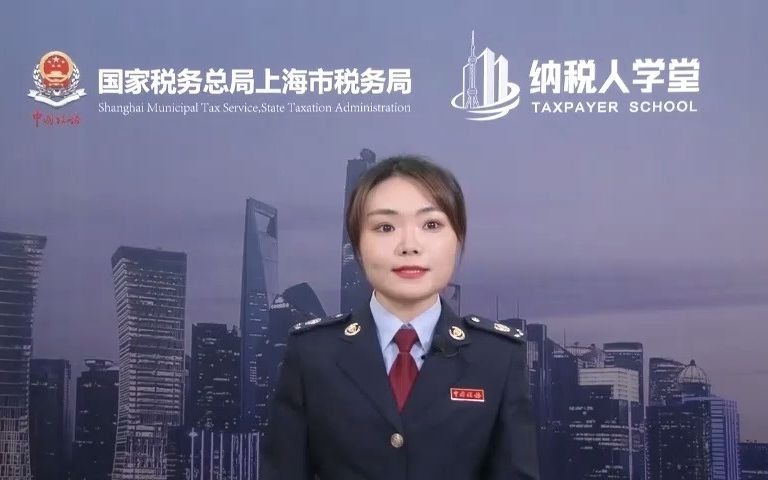 《企业所得税年度纳税申报表(A类,2017年版)》2020年修订情况系列...