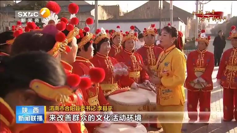 陕西:实施村庄清洁行动 助推美丽乡村建设