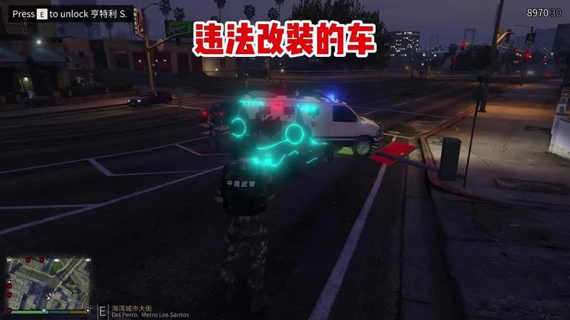 单机游戏 gta 警察模拟器 r星