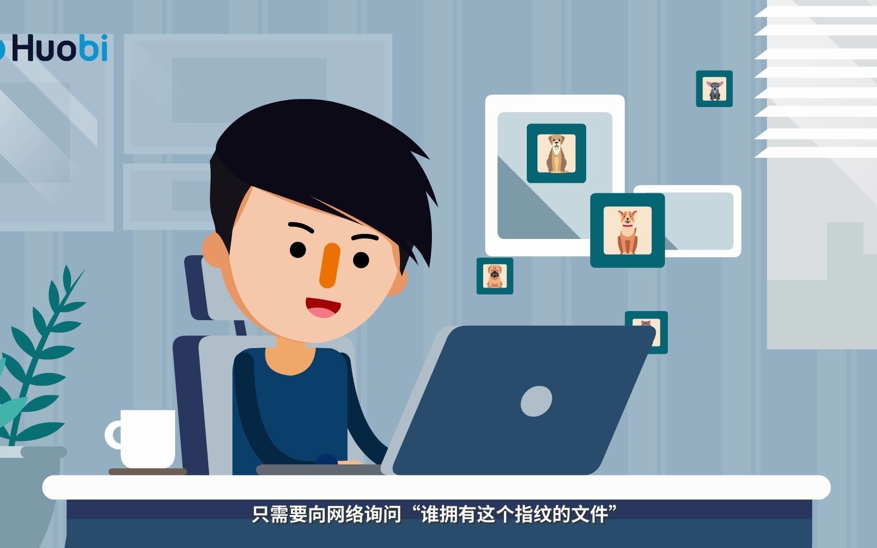 内容寻址是什么?IPFS科普小课堂 一分钟带你读懂IPFS
