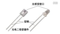 21.2.2 光电二极管-《实例解读模拟电子技术完全学习与应用》-电路...