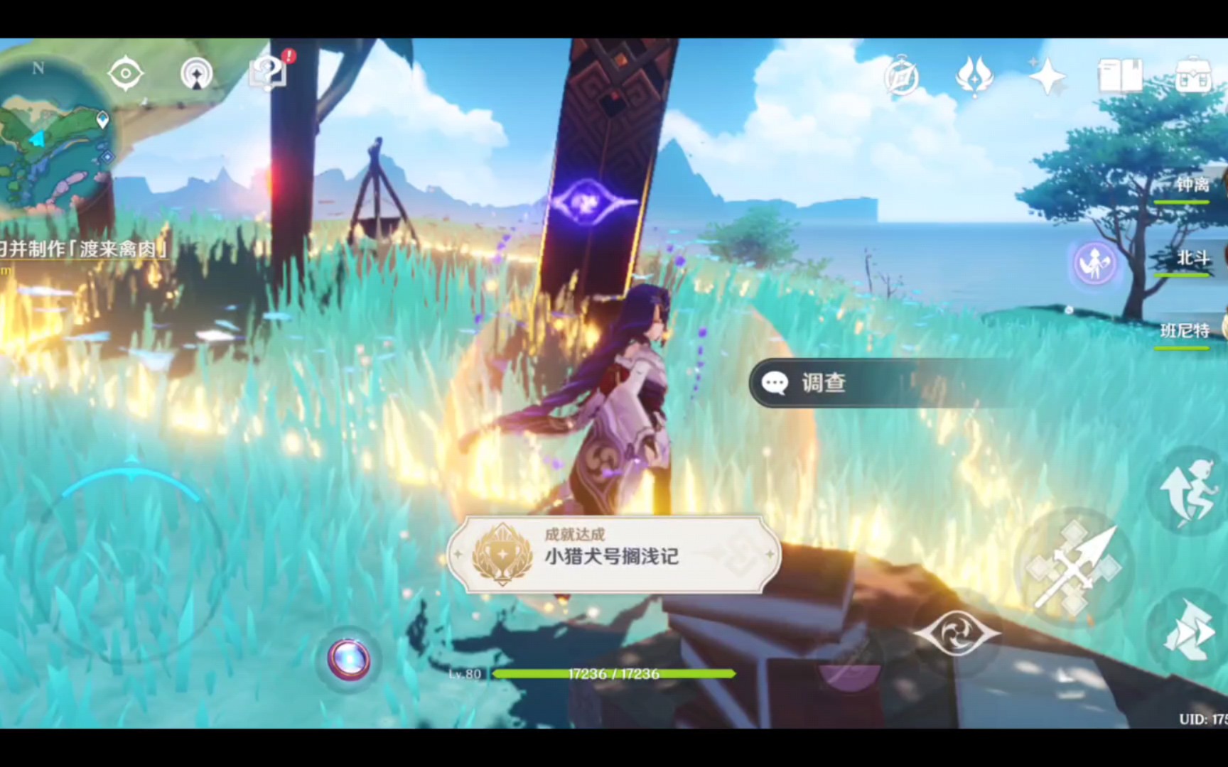原神攻略:海祇岛两个隐藏成就,是时候征服海祇岛了!和小猎犬号搁浅记...