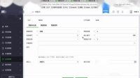 高级特性:定义表单校验规则