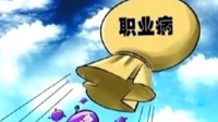 今日报道 2019 广东职业病防控出台“黑名单”管理制度