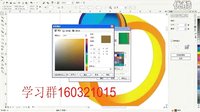coreldraw钻戒-cdr基础课程-cdrx4教程-cdr视频教程-cdr透明度
