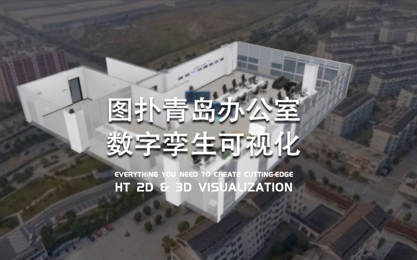 VNC虚拟网络控制台和室内定位