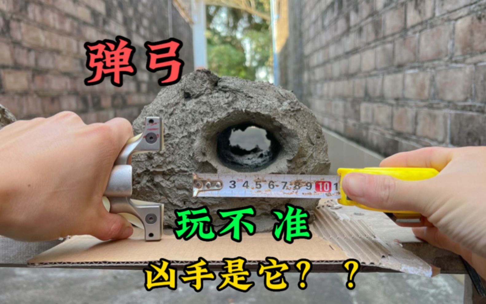 弹弓玩不准,这一点都被我们忽略掉了,特别是新手