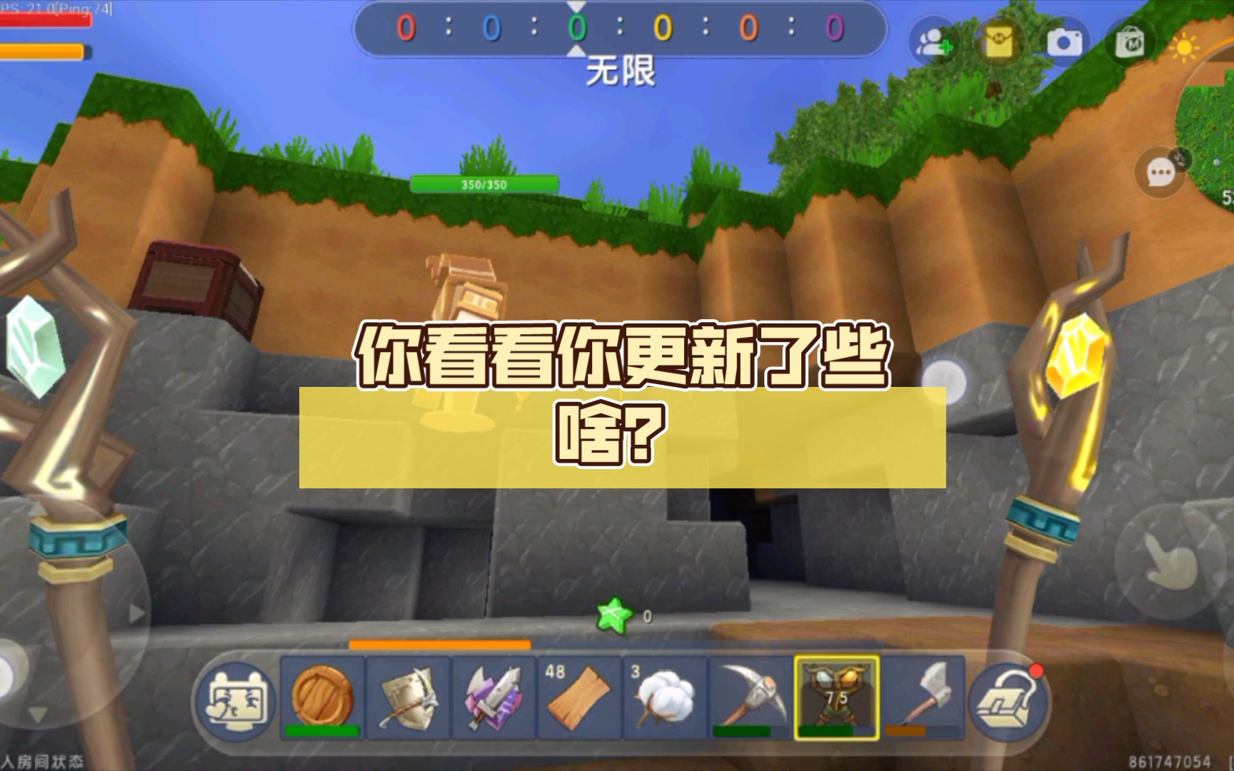 迷你世界:官方 !你看看你更新了些啥?_手机游戏热门视频