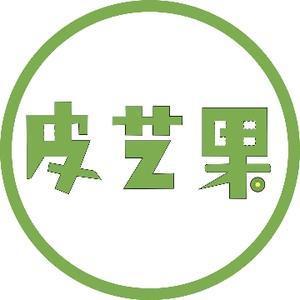 手工皮具图纸