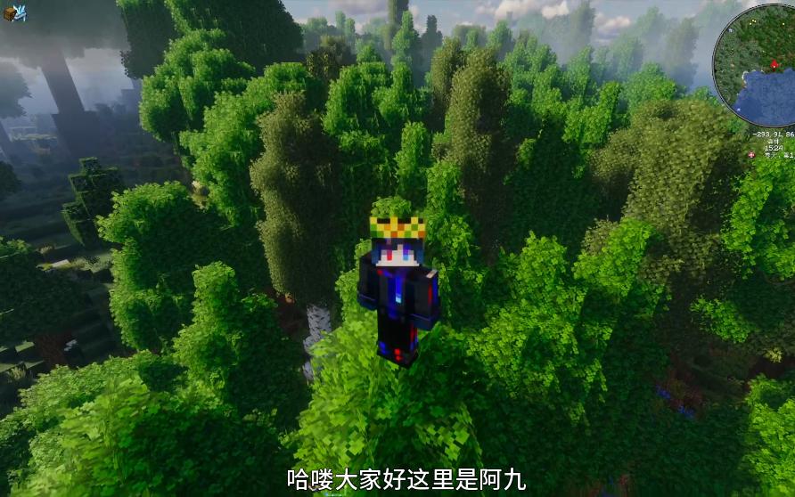 我的世界乌托邦萌新修改指南
