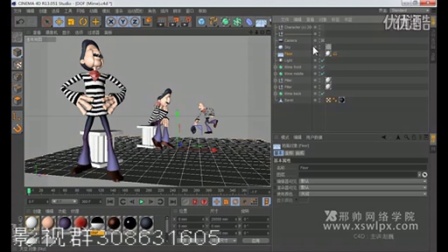 C4D教程C4D视频教程最新R13对象管理器详细讲解09_标清