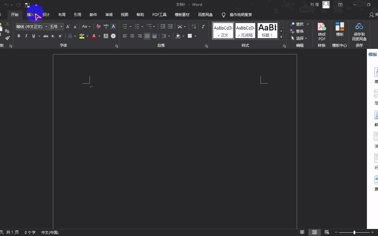 18.计算机图形学--图形系统的系统硬件示意图