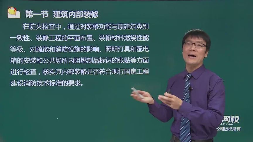 第09课 预备费及建设期利息的计算