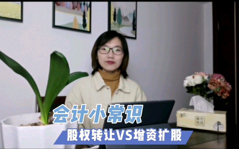 投资人出1000万占你公司20%股份该如何处理