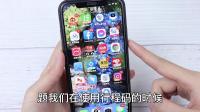 行程码是如何知道你去过哪些地方的呢?逗留多久会有记录?涨知识