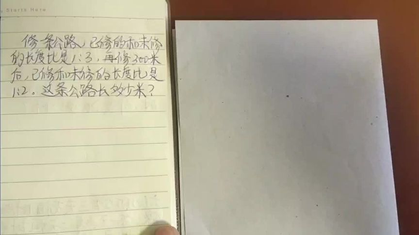 《比和比例应用题》#小学数学里的疑难杂症 #教育 #数学思维