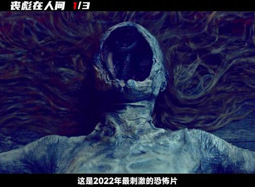 诡异的录像带,神秘的仓库,打开炼狱的道具,结尾的反转让你意想不到