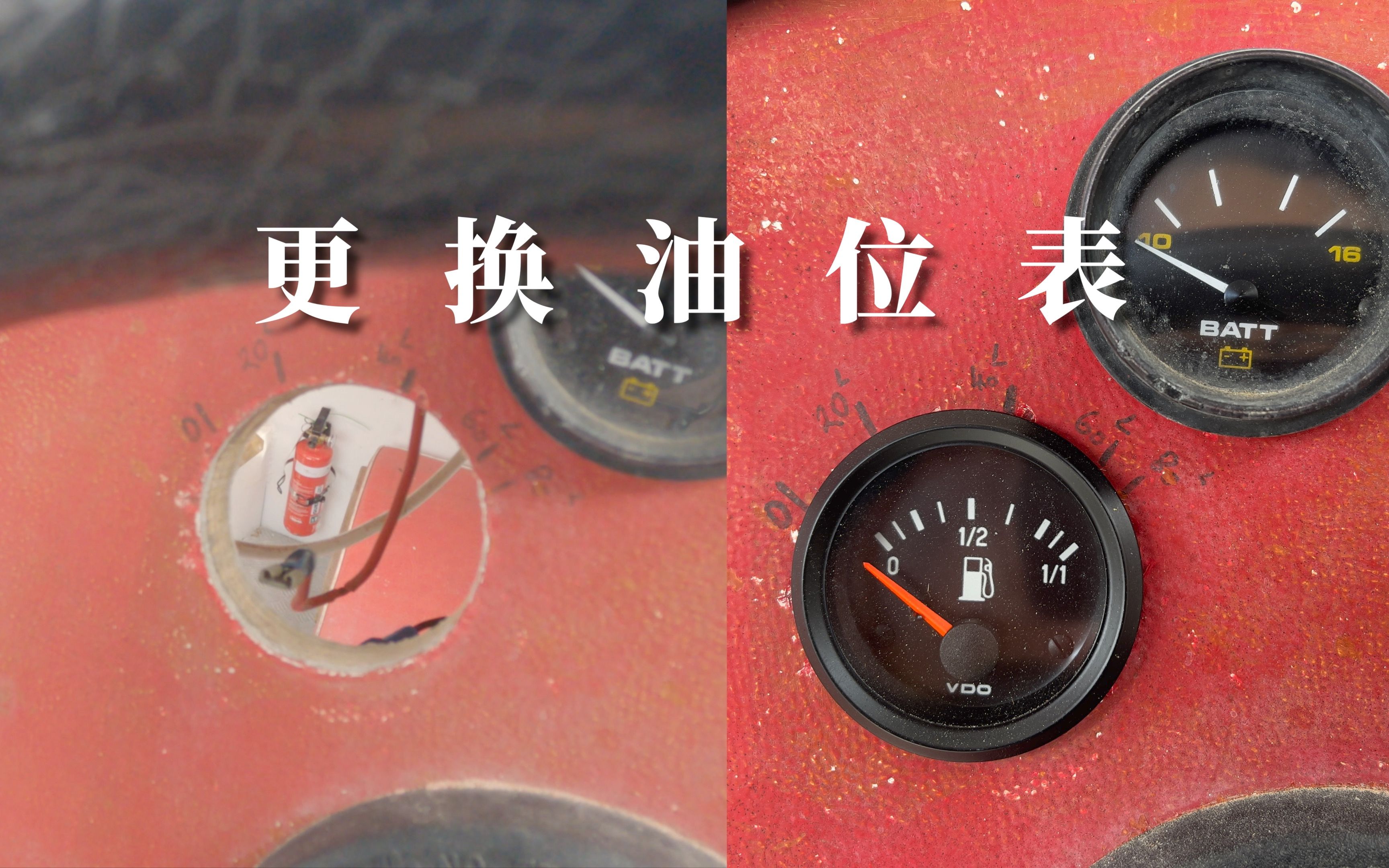 安装/更换船上的VDO油位表