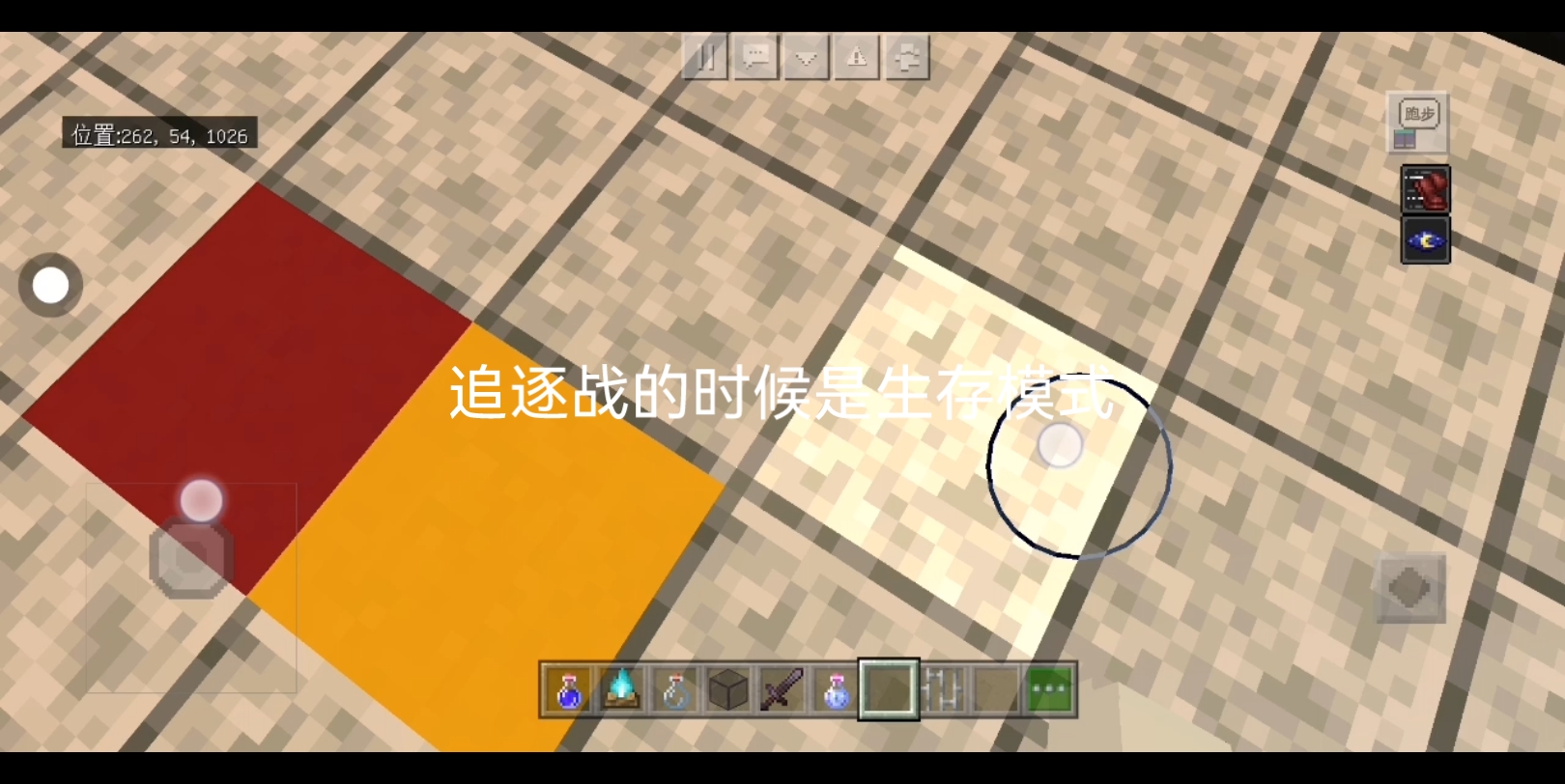 波比的游戏时间,我的世界版