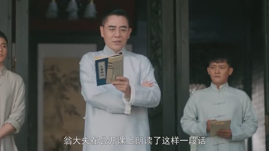 《老中医》中医选修课:浅品医学名著,名家智慧永存
