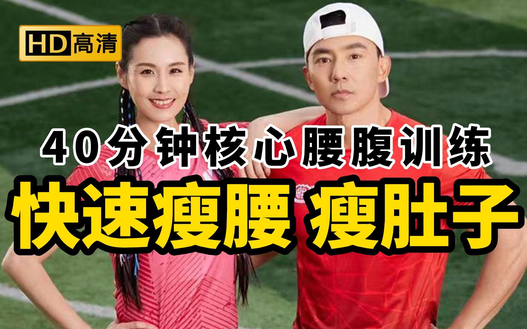 【刘畊宏直播回放500大卡】40分钟秋冬季暴汗燃脂合集,瘦肚子明显,...