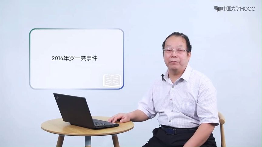 西安交大《新媒体与社会治理》3.3新媒体与社会组织结构的改变