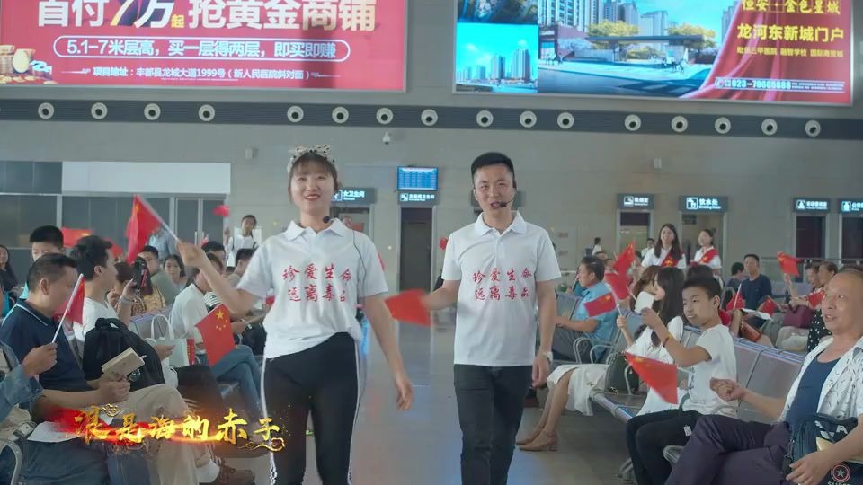 致青春:学校毒品预防教育专题片(15-18岁)