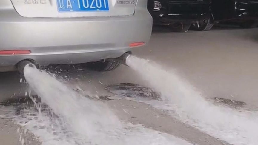 厉害了,汽车排气管排出水来了,这是什么情况