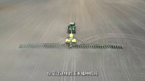 大型玉米播种机,一次播种48行,一小时播种350亩