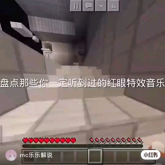 盘点那些你一定听过的红眼特效音乐
