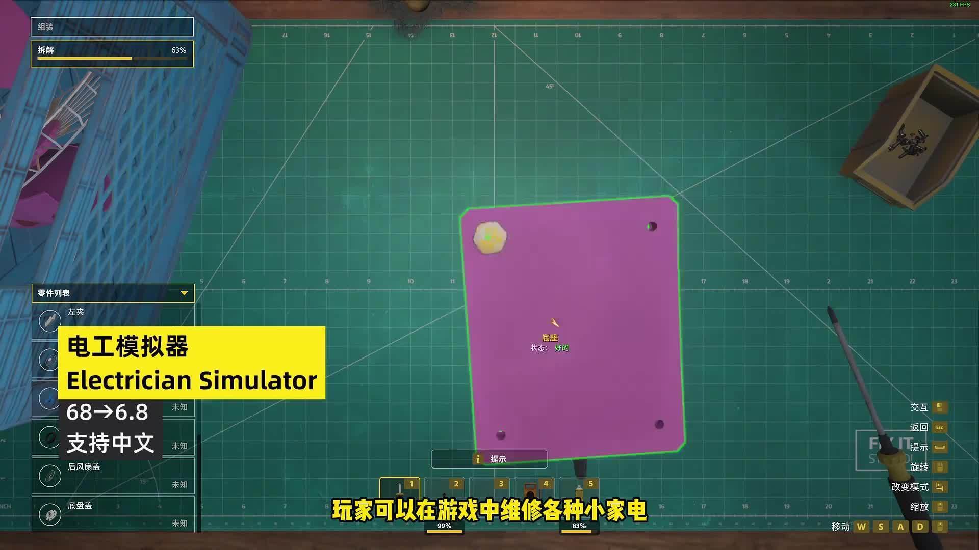 Steam骨折新史低,可以学习电工知识的电工模拟器,内容不难,打发打发...