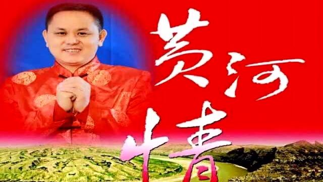 高艳明主持2王卫红PK薛管旺秧歌对唱黄河情微信群秧歌晚会
